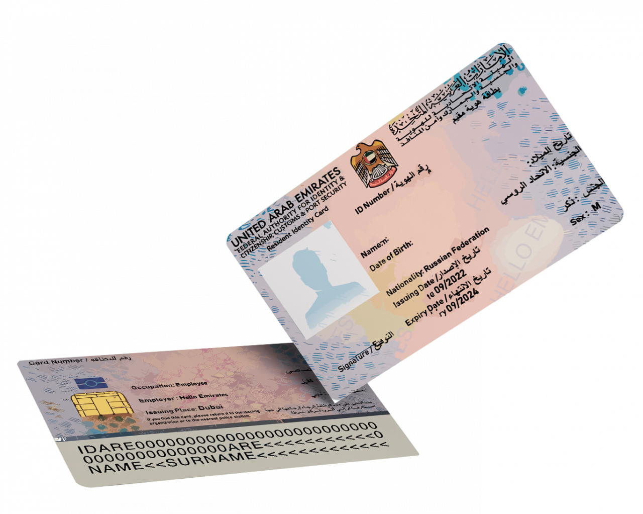 helloemirates.ae | Виза ОАЭ и Emirates ID на год 4000AED